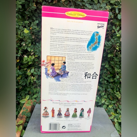 Barbie | Toys | Never Removed From Box Barbie Japanese 995 Mattel Dolls ...